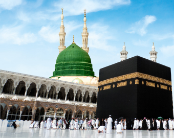 Ramazan Umresi Ekonomik Paket 2026 | Eltaf Turizm